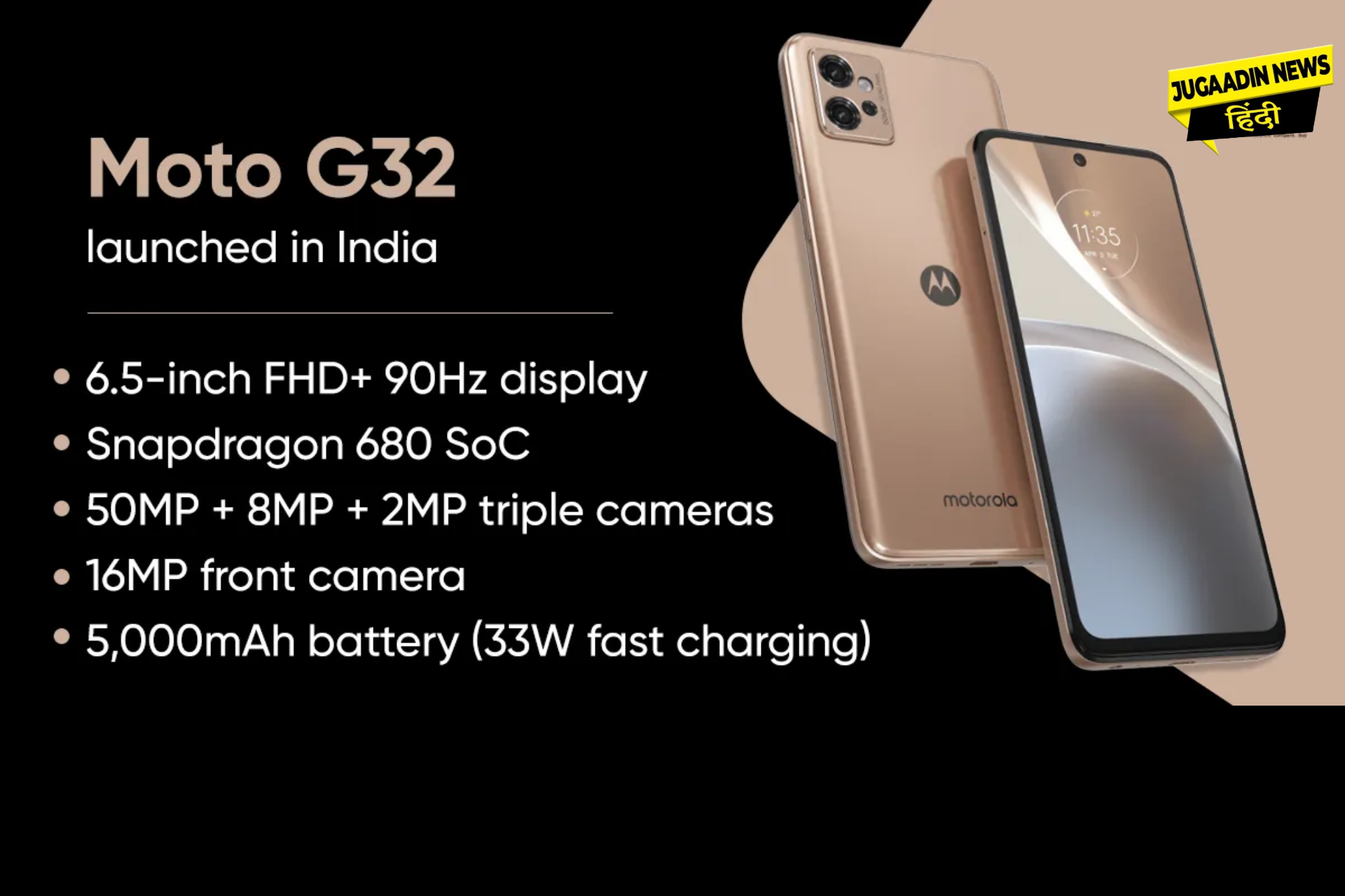 8GB RAM, 128GB इंटरनल स्टोरेज के साथ मोटो G32 का नया वैरिएंट भारत में ...