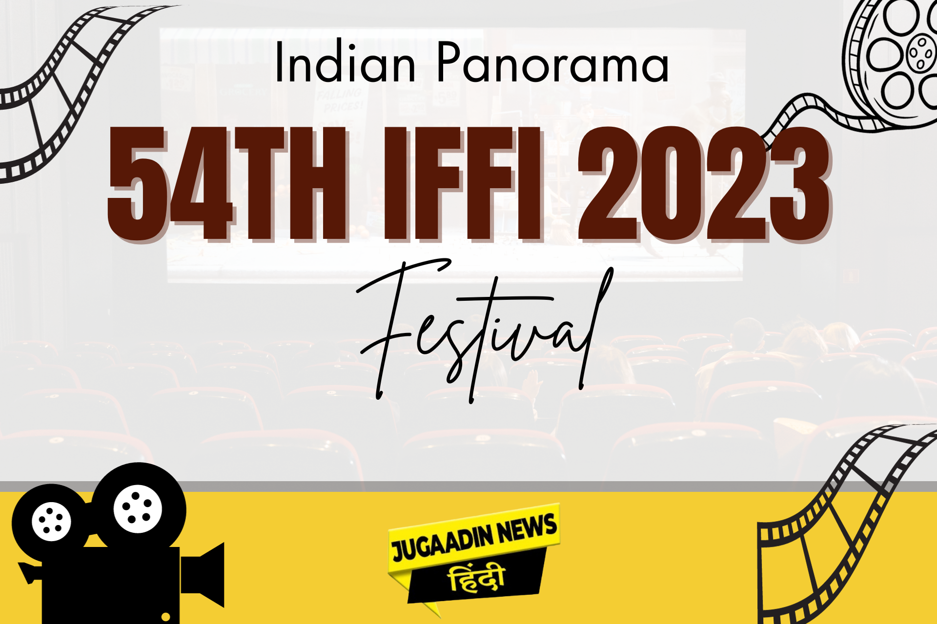 Indian Panorama 2023 ने 54वें IFFI, 2023 में प्रदर्शित होने वाली 25 फीचर फिल्मों और 20 गैर-फीचर ...